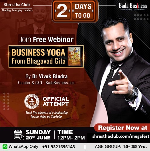 MegaFest – Shrestha Club